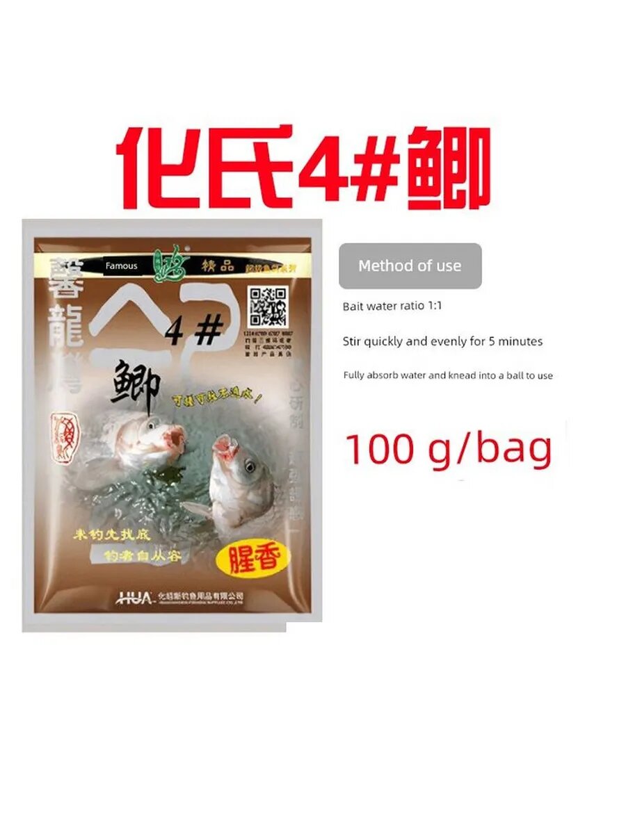 Приманка Hua Algae 4# Карась, 4 пачки