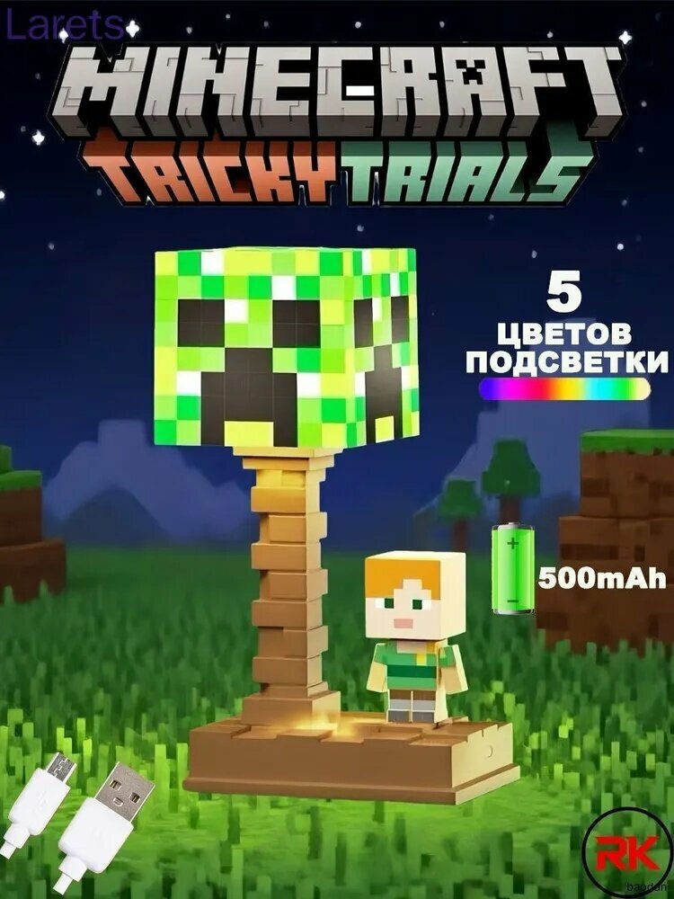 Ночник светильник факел куб Майнкрафт Minecraft