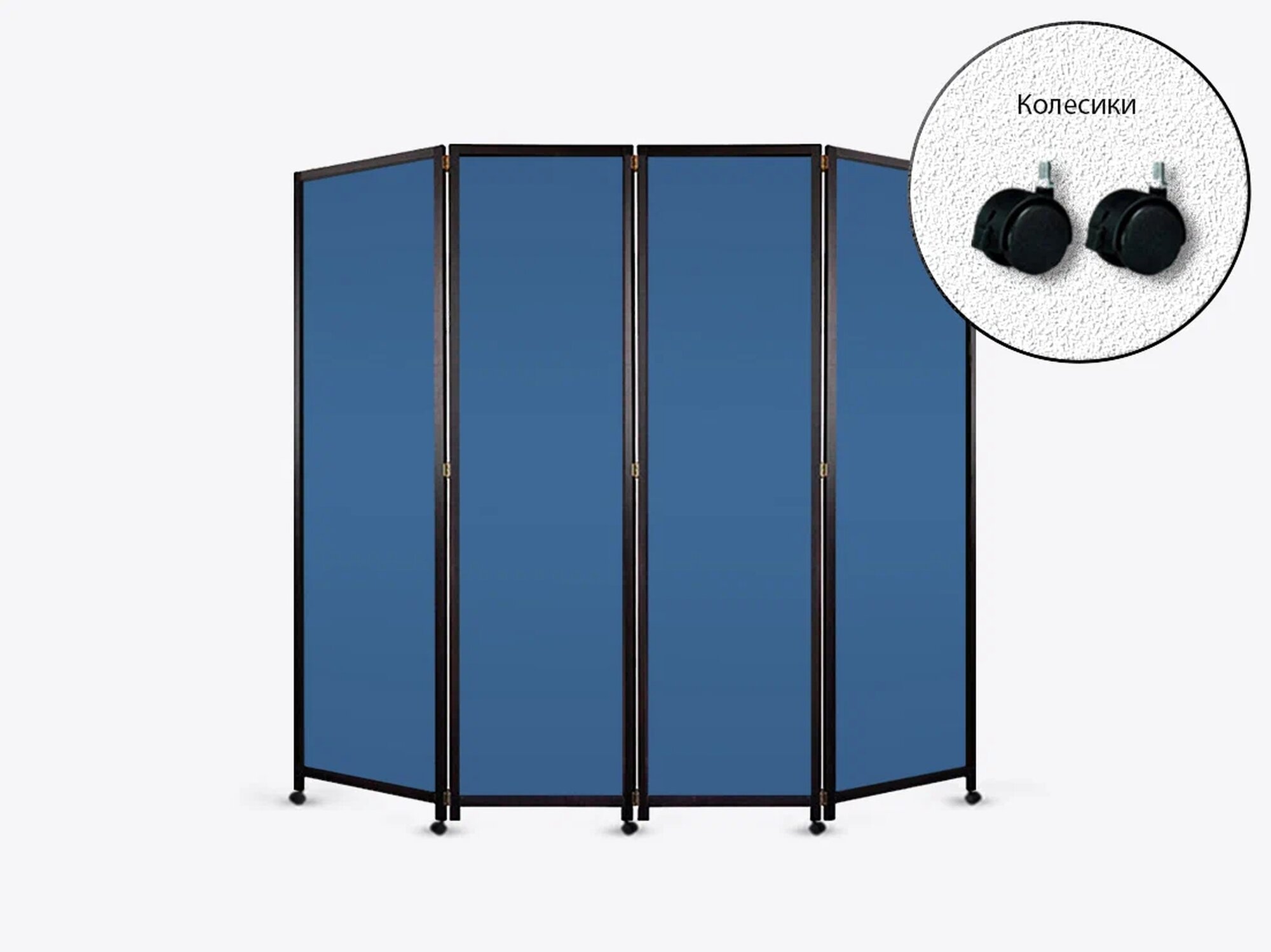 Ширма перегородка для зонирования «Модерн» (с колесиками) - 4