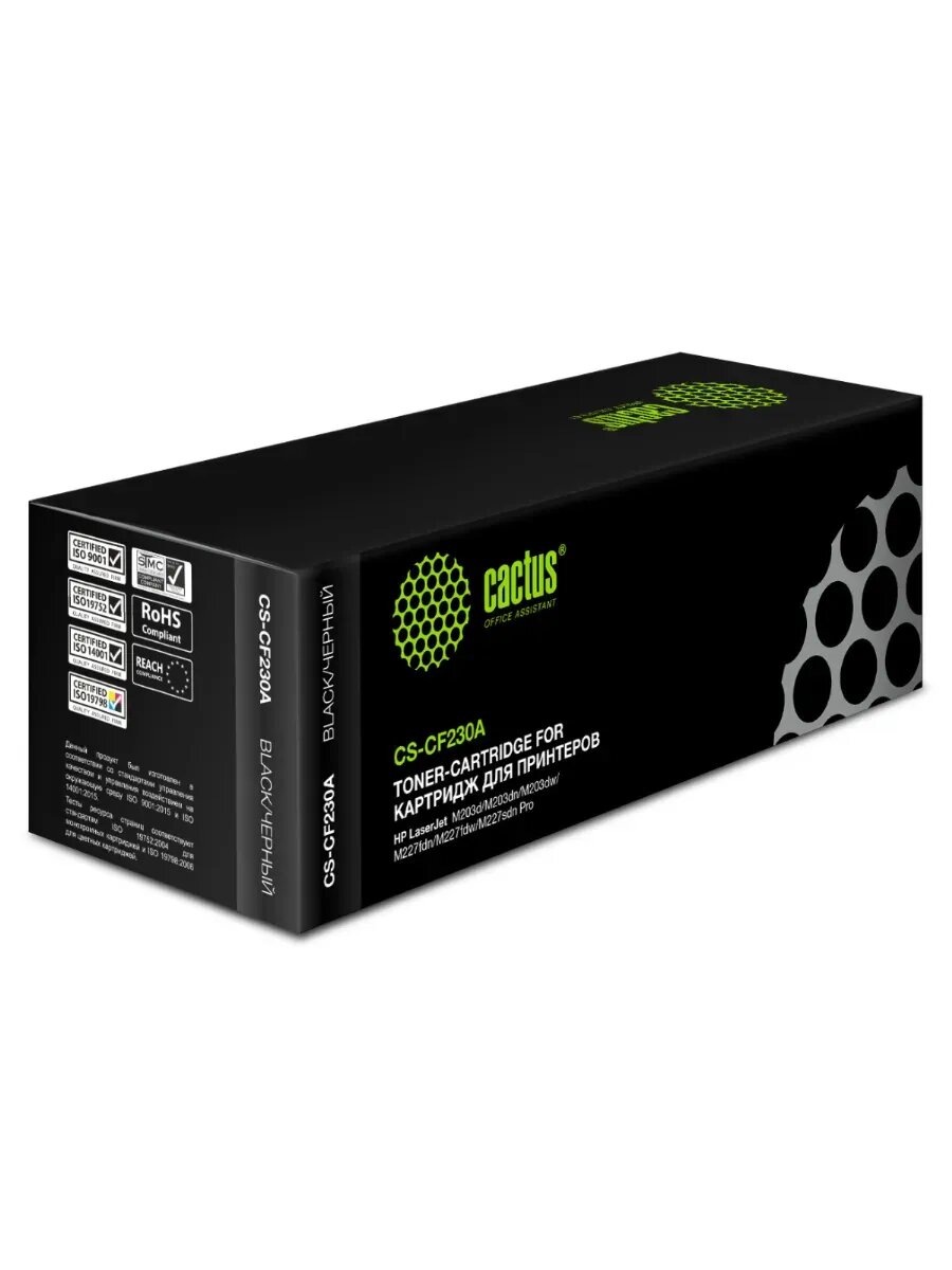 Картридж лазерный совместимый CS-CF230A для HP LaserJet Pro черный 1600 стр