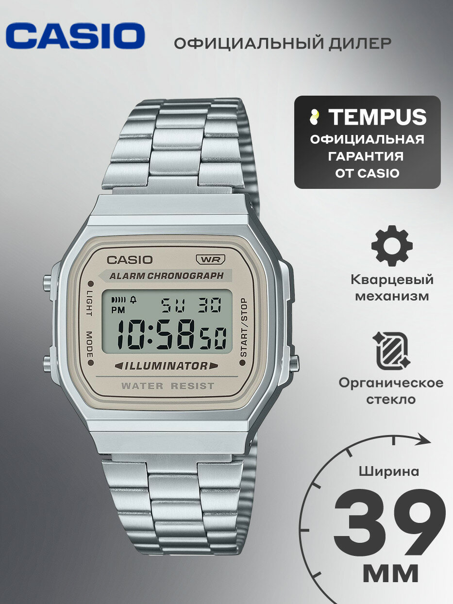 Наручные часы Vintage