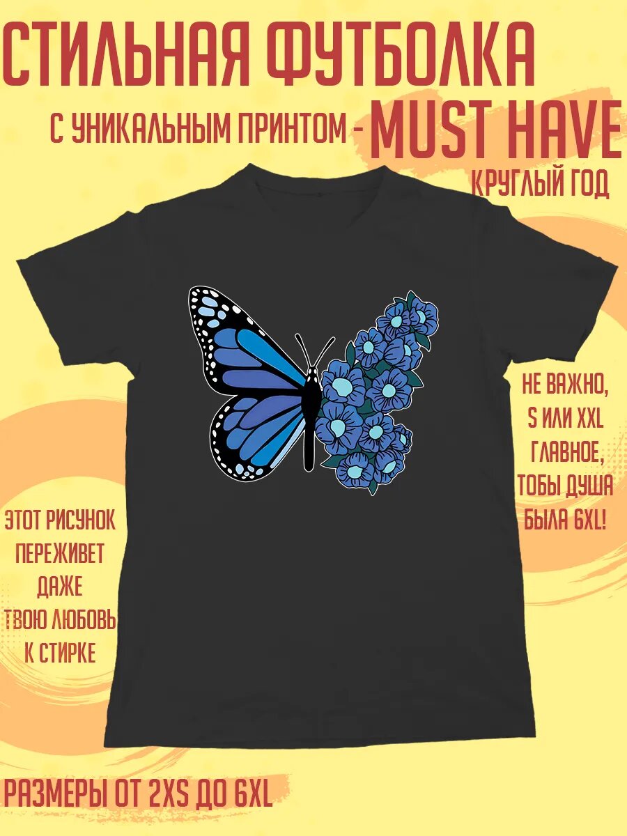 Футболка для любителя собак кинолог