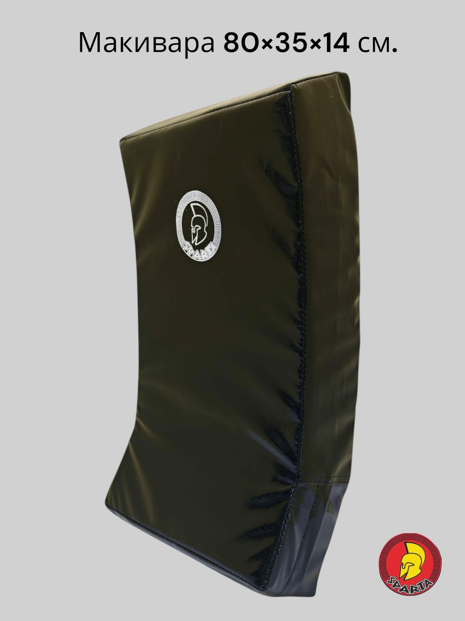 Макивара Low-kick "Боец" 80x35x14