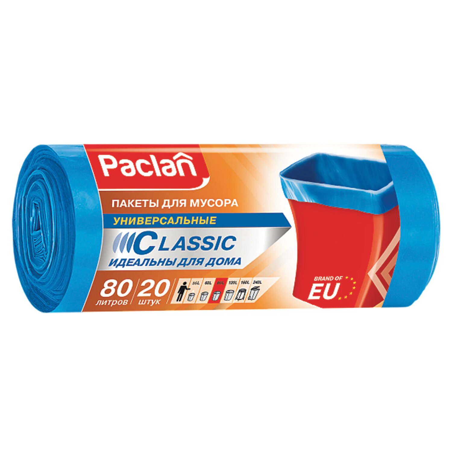 Мешки для мусора 80 л, синие, в рулоне 20 шт, ПНД, 12 мкм, 70х90 см, PACLAN "Classic", 402054 (цена только за 1 шт.)