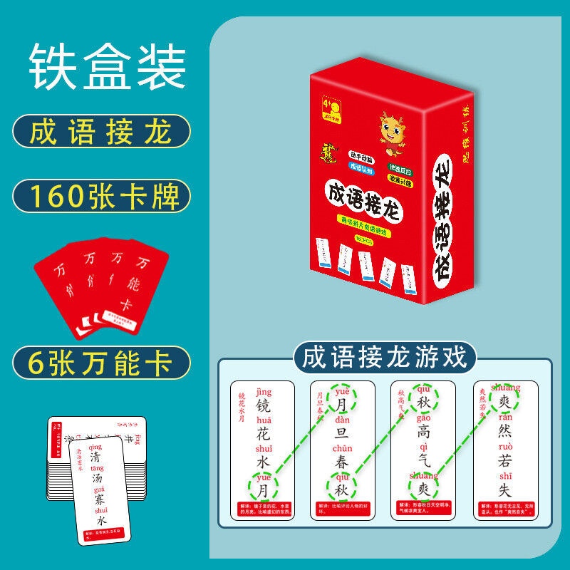 Интересные идиомы пасьянс карточная игра карты игральные карты дети просветление класс 1-6 люди учат полную версию