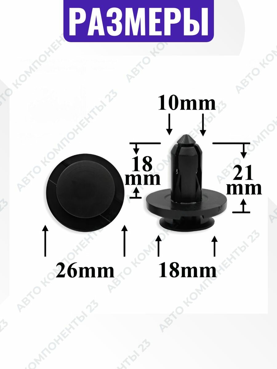 Колышек распорный со шляпкой уплотнителя Toyota Lexus OEM 90467-10210