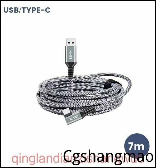 Кабель для мобильных устройств USB 3.1 Type-A/USB Type-C, 7 м, серый