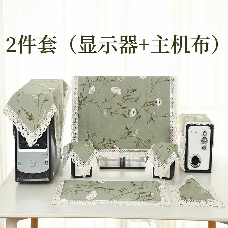 Чехол от пыли для компьютера, настольный монитор LCD 2427inch градусов, чехол для основного блока, водонепроницаемая и солнцезащитная ткань