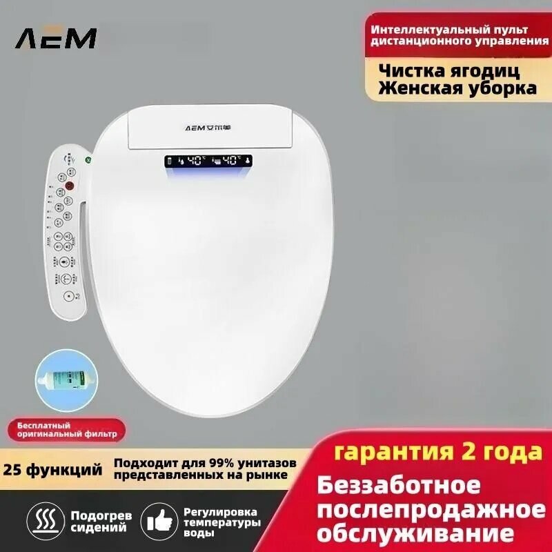 Крышка-биде для унитаза