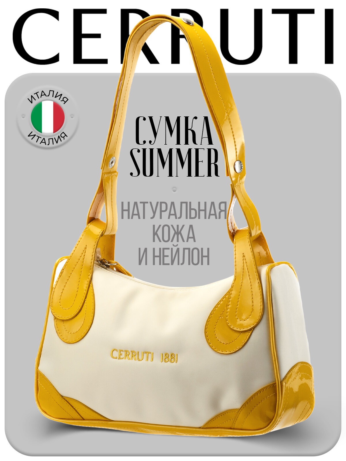 Сумка клатч