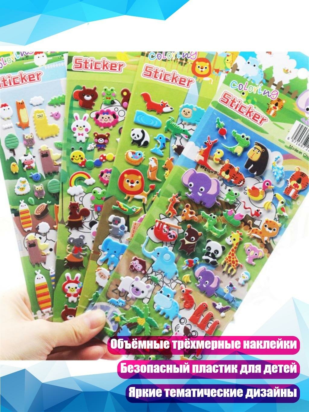 Детские наклейки с граффити для обучения, D