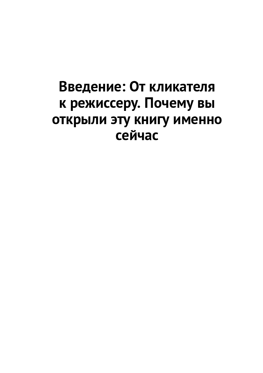 Искусство AI-видеоконтента — фото 1