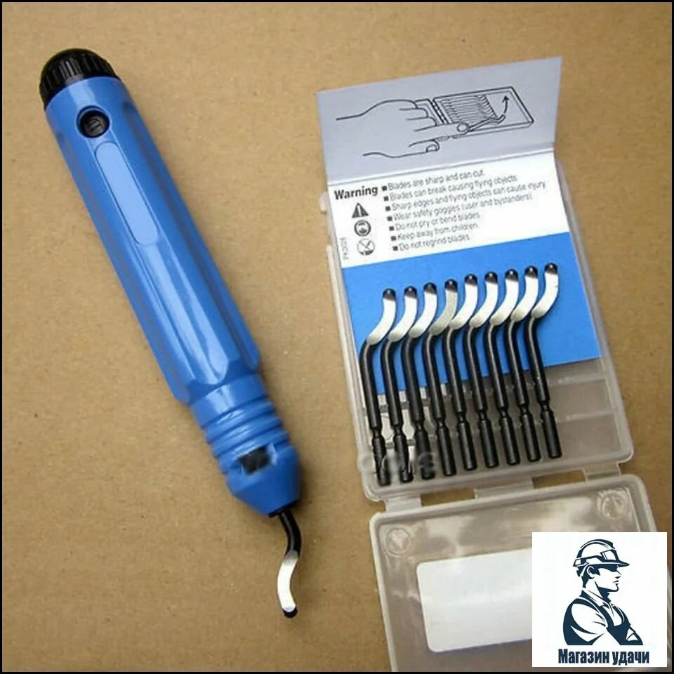 Нож для снятия заусенцев, шабер (риммер) для снятия заусенцев по металлу + 10 лезвий