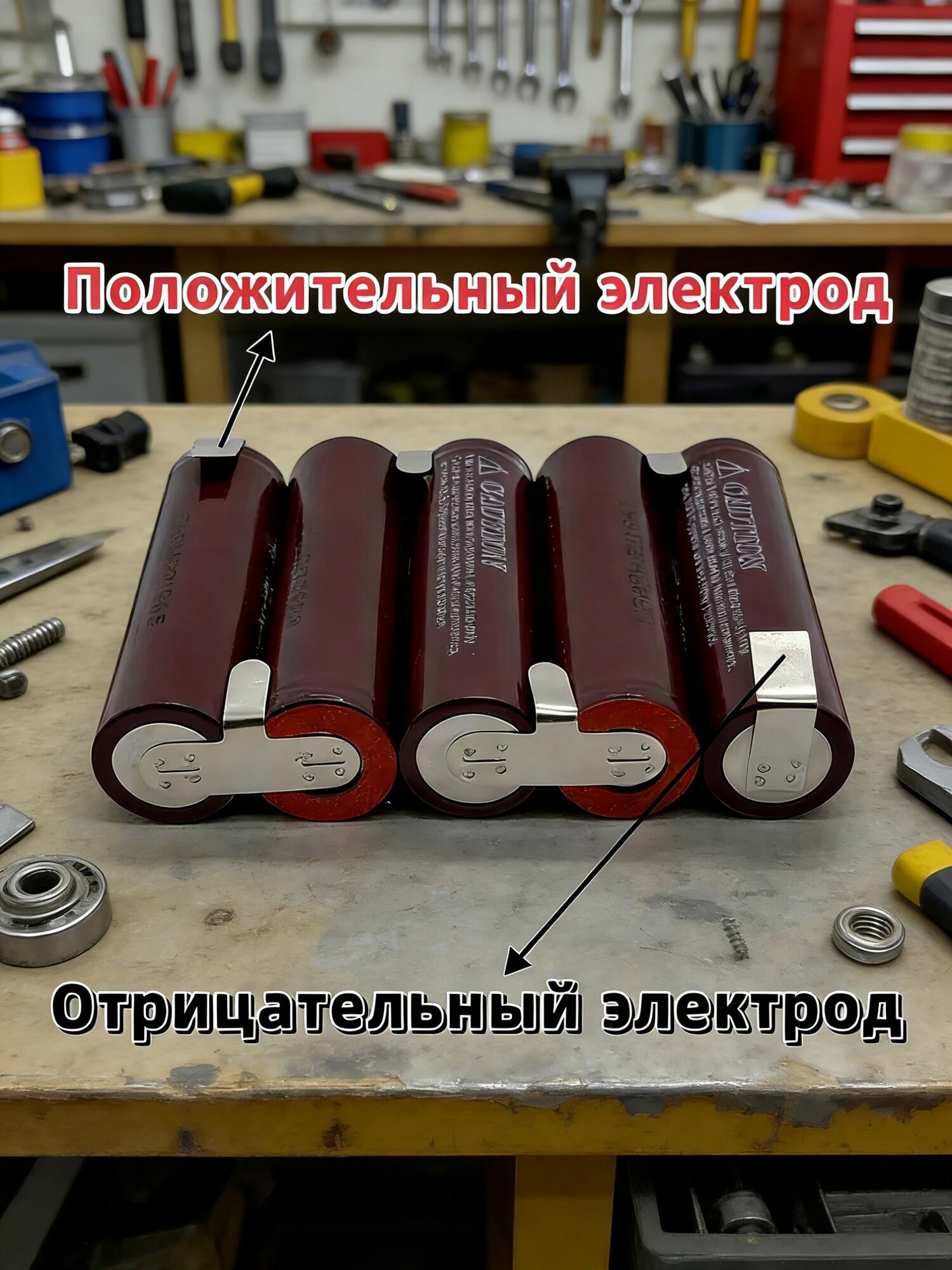 5S1P DIY HG2 18650 3000 мАч, подходит для аккумулятора электроинструмента 18 В, 20 В, 21 В, со сварочным стержнем, блистерная упаковка