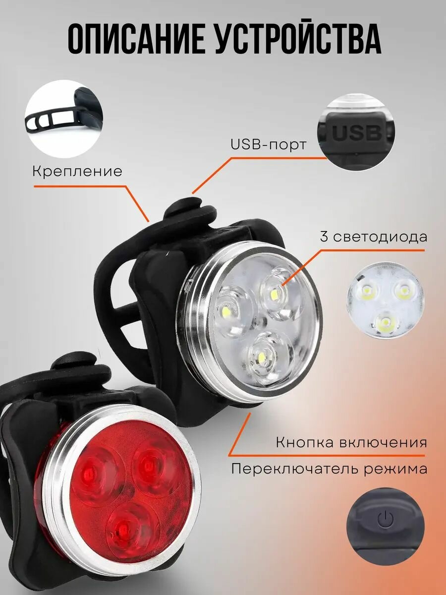 Фонарь для велосипеда — фото 1