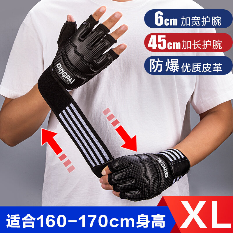 Боксерские полупальцевые гелевые защитные бинты, обертывание для рук, защита запястья, защитное снаряжение, защита для рук, бинты для боя, детские боксерские перчатки