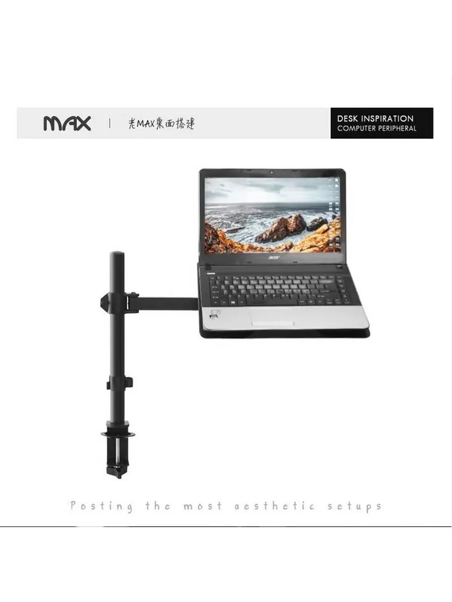 Подвесной кронштейн для ноутбука (10-20 дюймов, 8 кг)