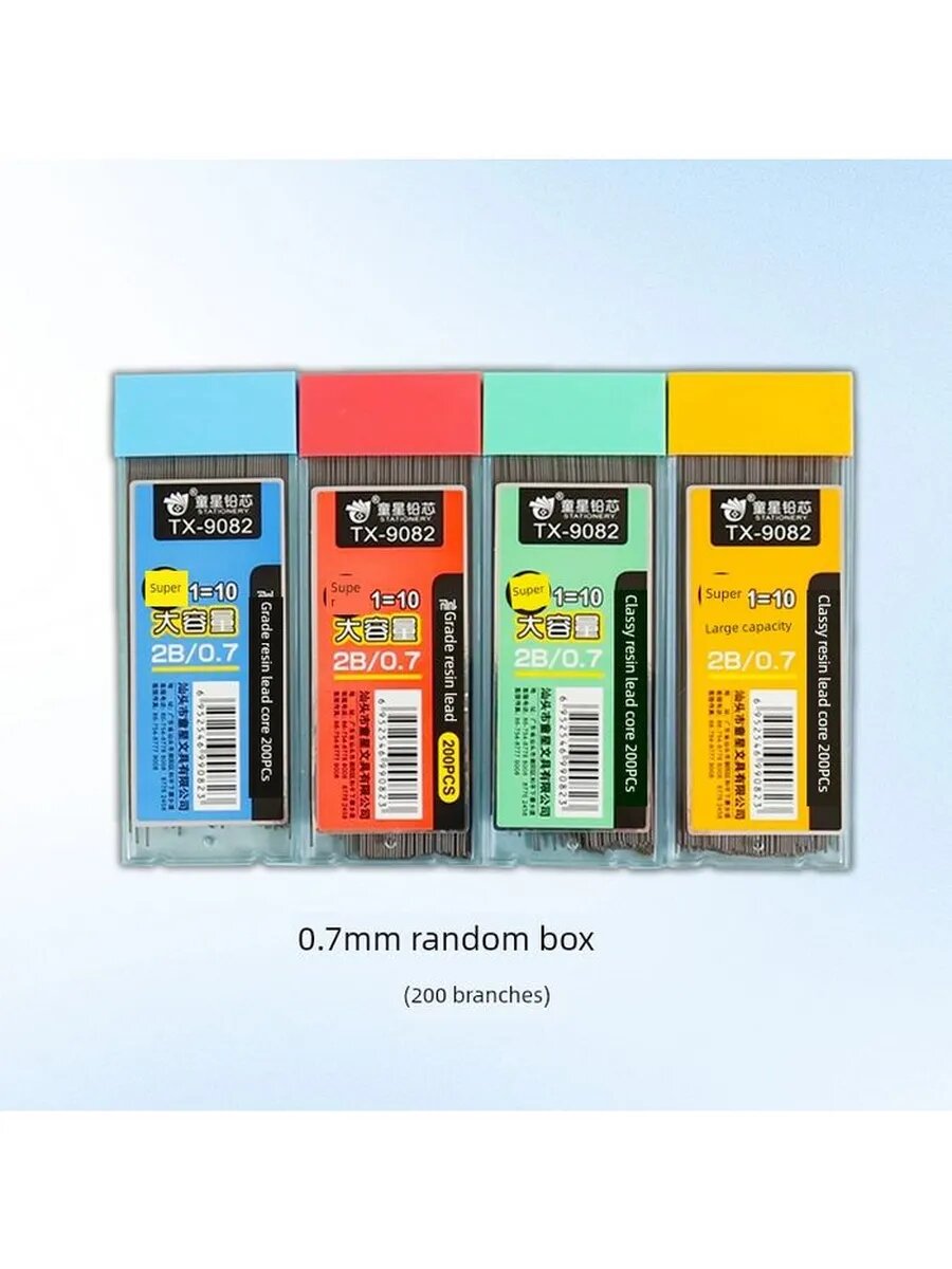 Графит 0.7мм 2B - 1 коробка, 200 штук, большой объём