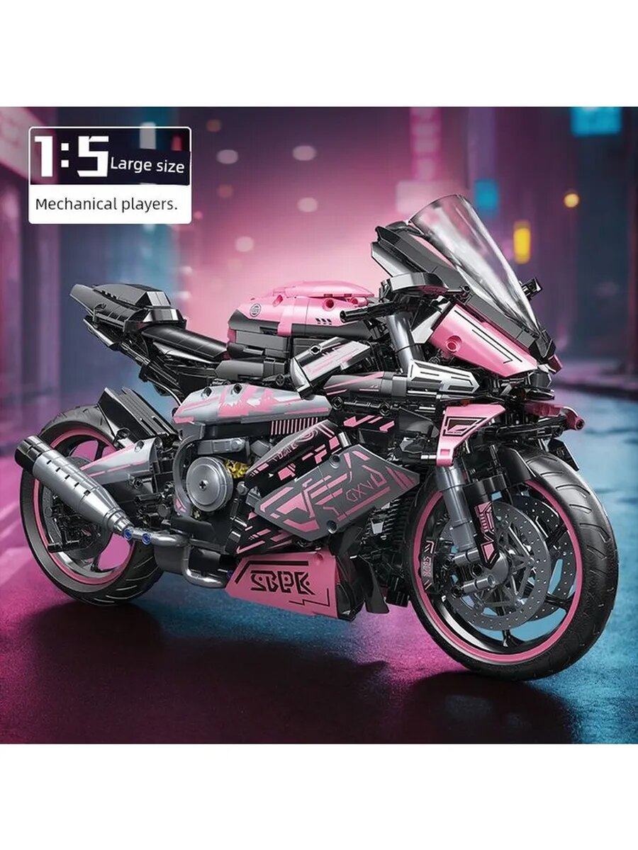 Розовый мотоцикл конструктор (2045 деталей, масштаб 1:5)