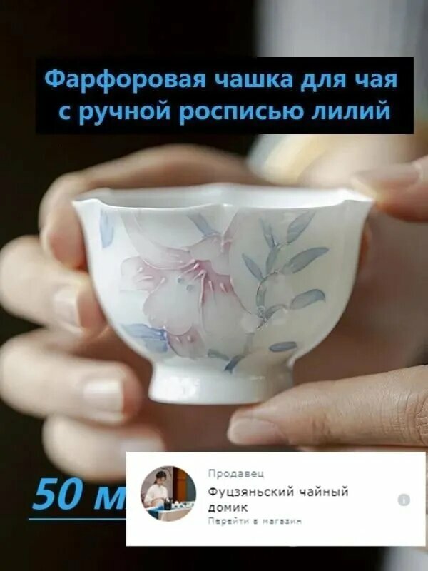 Пиала, 1 шт