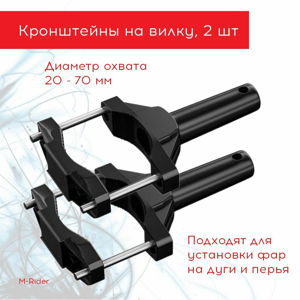 Фара для мототехники