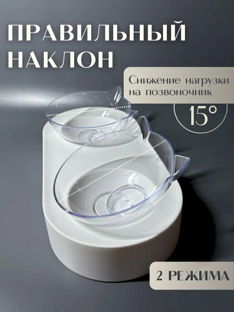 Миски для кошек и собак, двойная белая