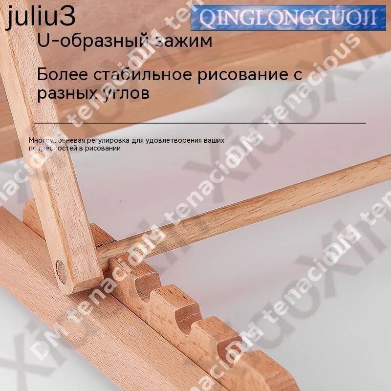 Чертежная доска из плотной древесины, формат А2/А3/А7, бежевый цвет — фото 1