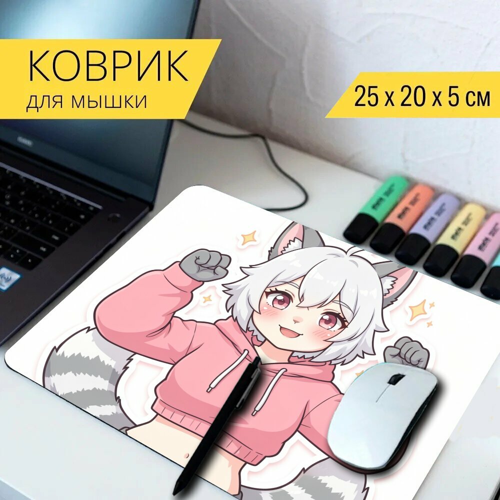 Коврик для мыши с принтом "Милый кошачий персонаж в худи. Аниме-девушка с кошачьими ушками и пушистым хвостом в розовом свитшоте, с белыми волосами и серыми лапками. Нежная." 25x20см.
