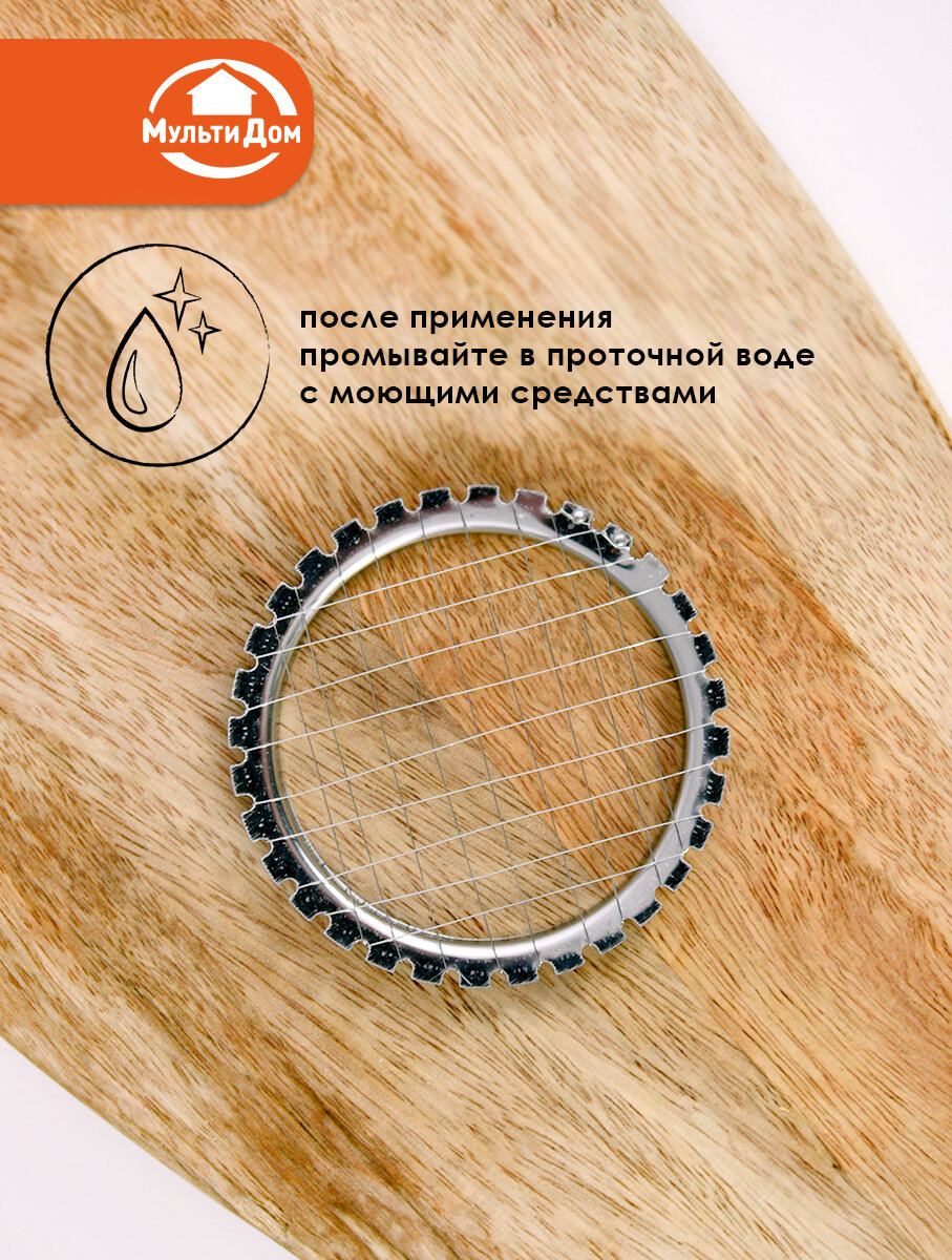 Овощерезка "Винегрет" диаметр 9 см, размер ячейки - 6х6 мм, нержавеющая сталь. — фото 1
