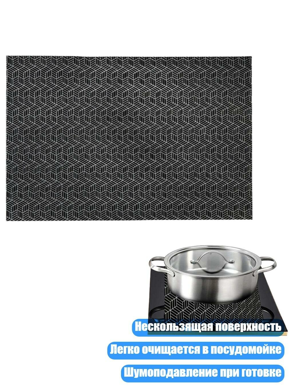 Защитные коврики для индукционных плит, 52x78