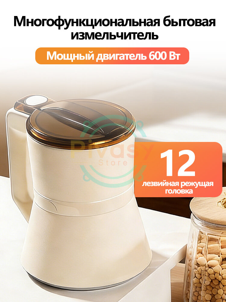 Многофункциональная мясорубка 220 В, мелкая бытовая мясорубка мощностью 600 Вт, лезвие из нержавеющей стали 316