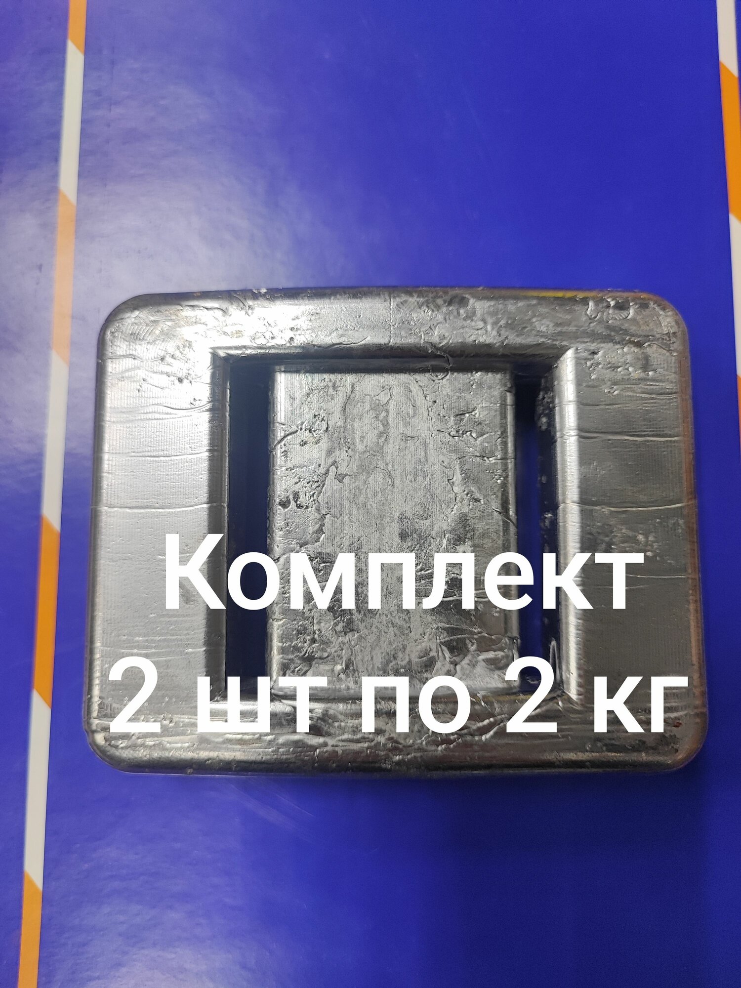 Груз для дайвинга