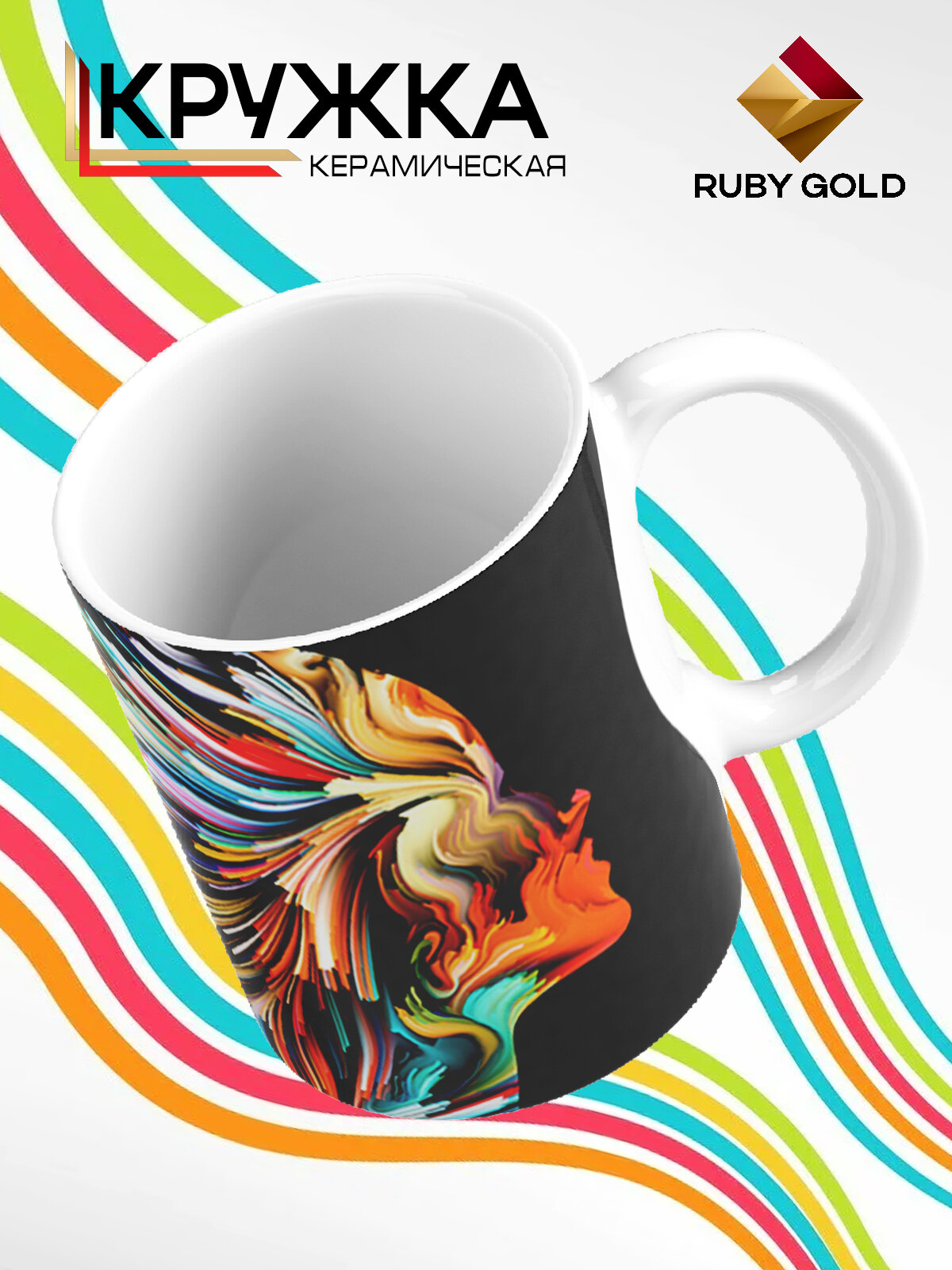 Кружка папе с принтом и надписью Батя всегда прав подарок мужчине на 23 Февраля