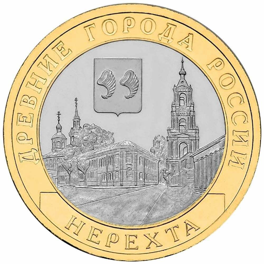 079 спмд Монета Россия 2014 год 10 рублей Нерехта Биметалл UNC