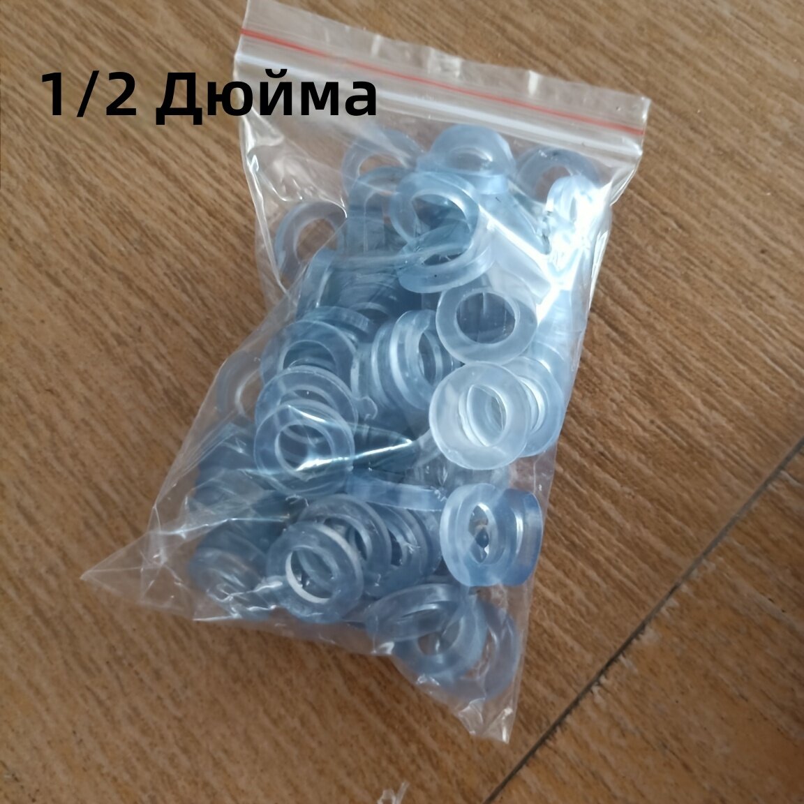 20 шт. уплотнительных колец и шайб из резины для труб 1/2 дюйма