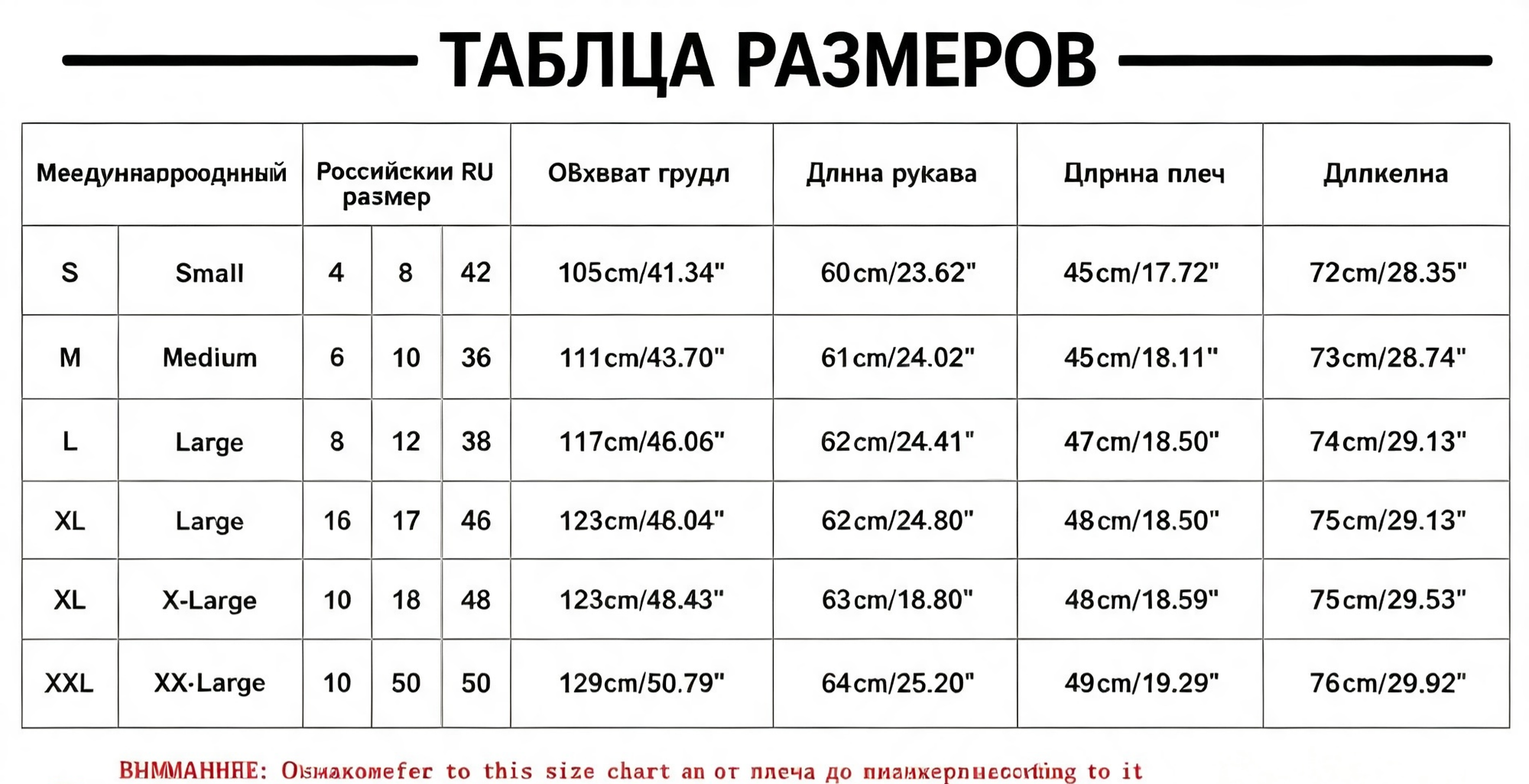 Парка ROMIKY Осень-зима 2025, размер 44, черный — фото 1