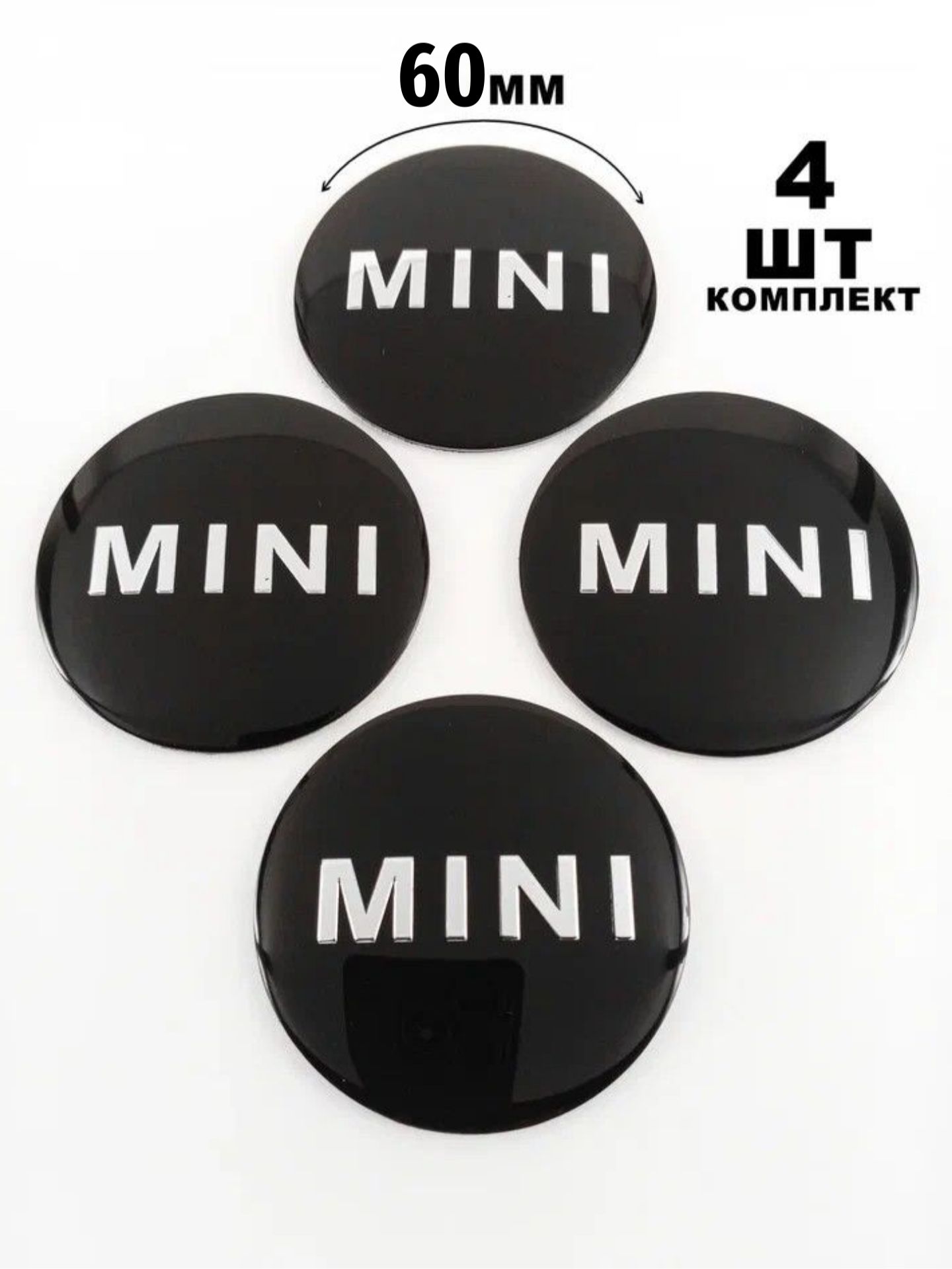 Наклейки на колпаки 60 мм Mini эмблема, наклейки на диски Мини 4 шт.