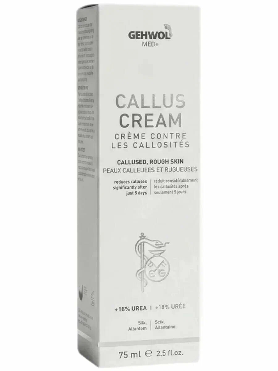 Крем Gehwol Med Callus Cream для загрубевшей кожи, от натоптышей, для ежедневного применения, 75мл
