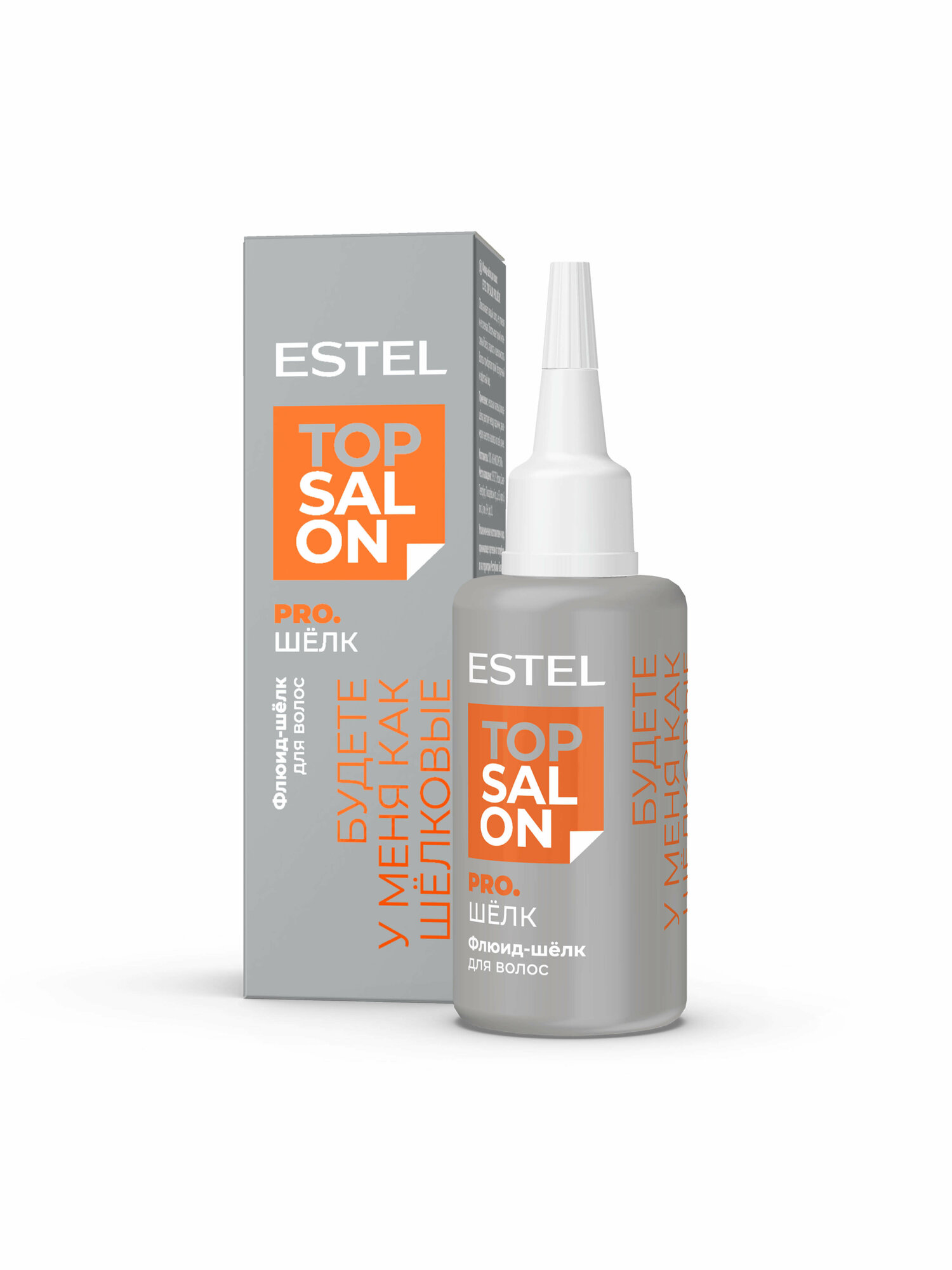Флюид-шелк TOP SALON PRO. шелк для ухода за волосами ESTEL PROFESSIONAL 30 мл