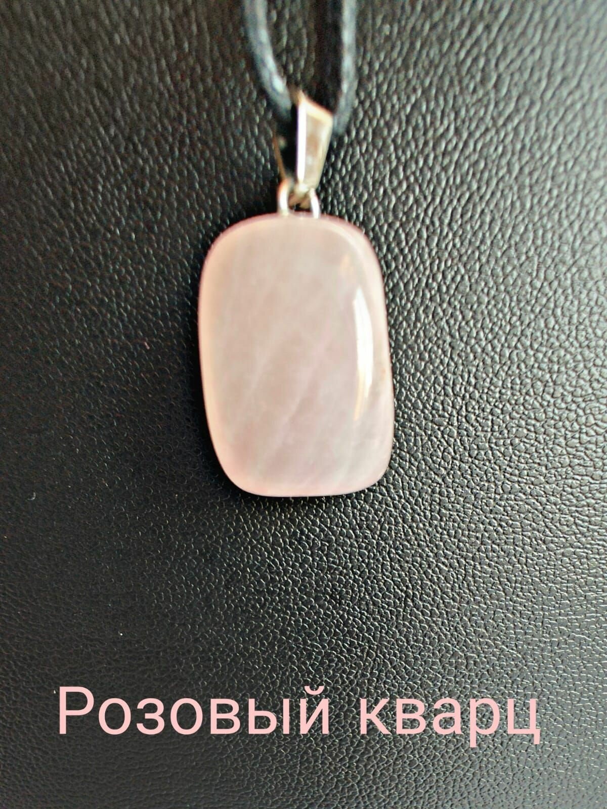 Колье, кварц