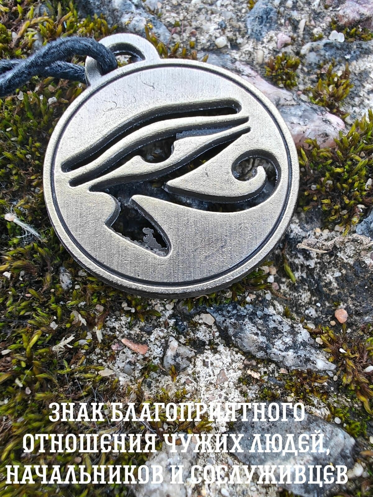 Славянский оберег, комплект украшений