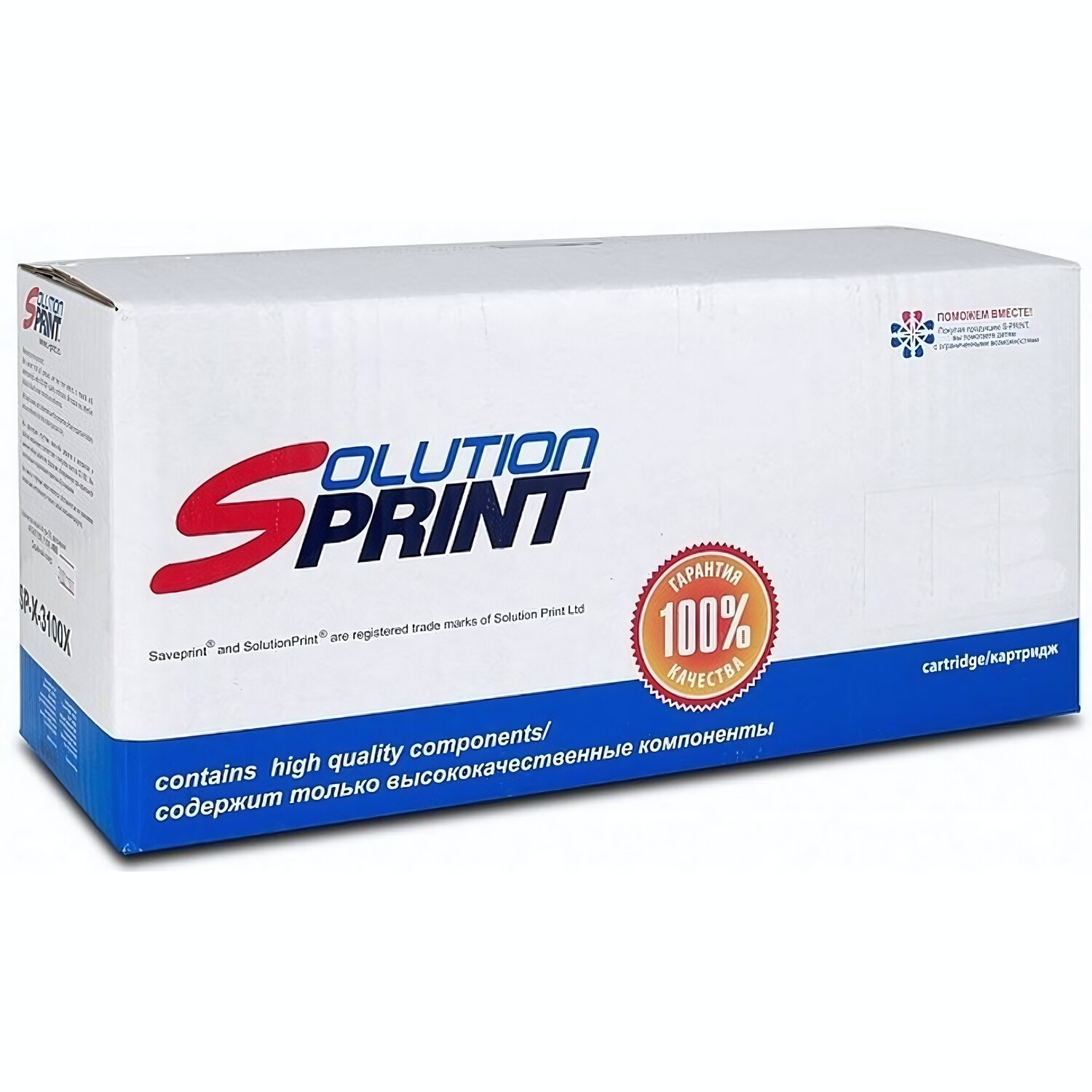 SP-X-5222 Картридж черный Solution Print совместимый для Xerox 5222 (106R01413)