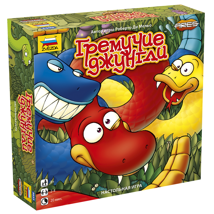 ZVEZDA Гремучие джунгли настольная игра для семьи и друзей с элементами стратегии