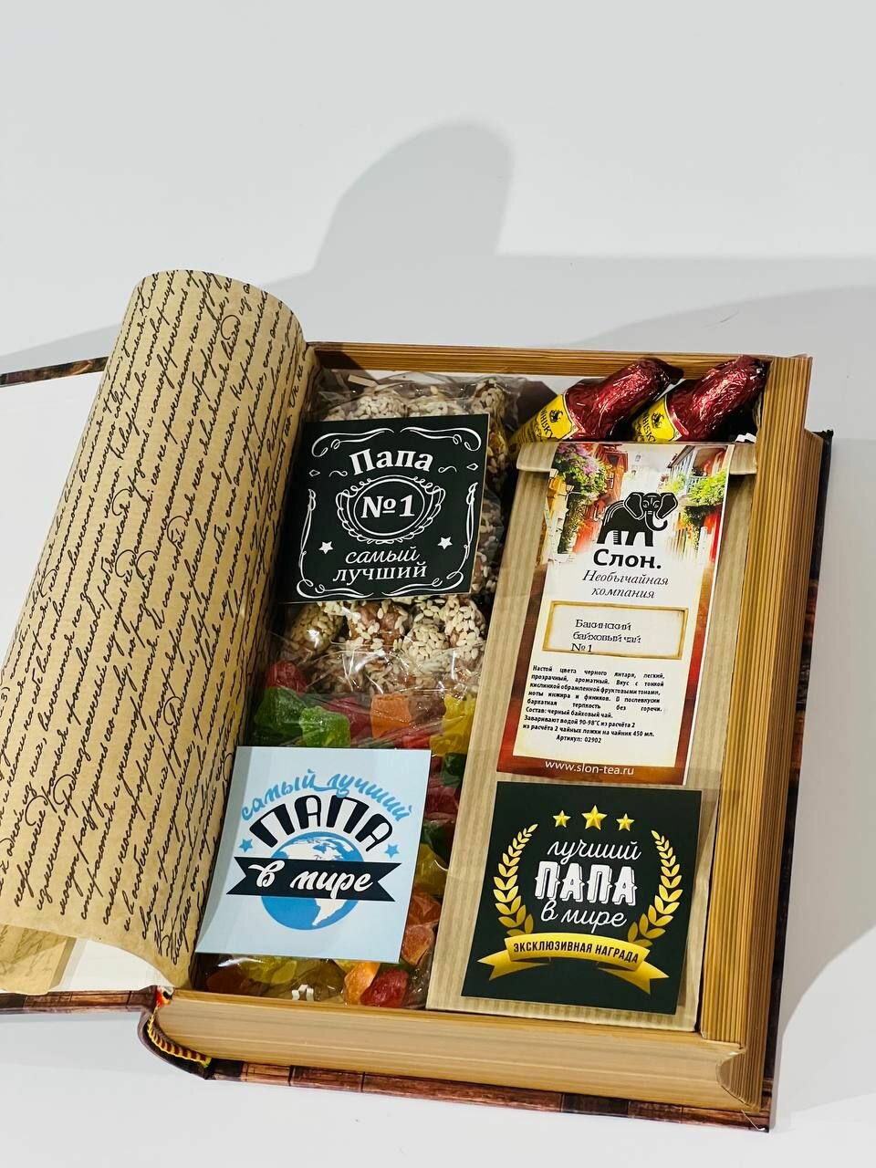 Подарочный чайный набор мужской , Подарок папе , Сладости с чаем, Коробка книга