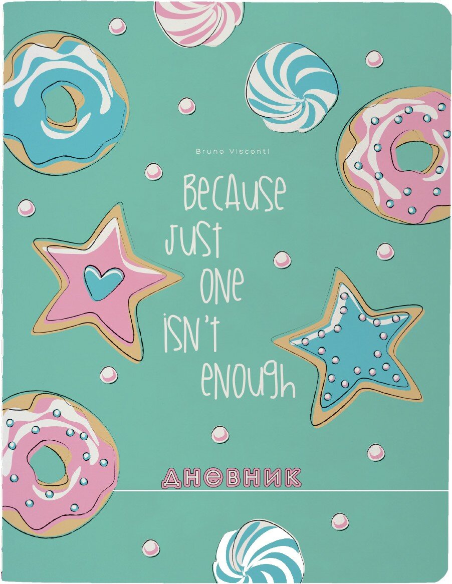 Дневник школьный Сладкое настроение. Звездочки, 48 листов