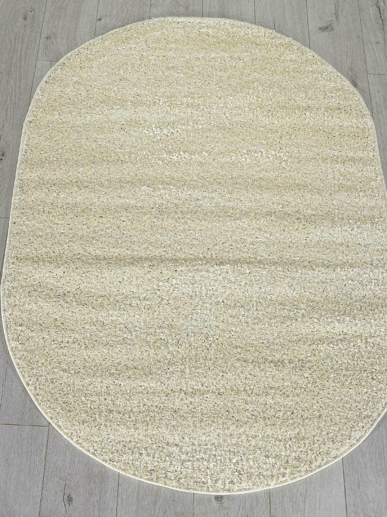 Ковер Овальный на пол в спальню в гостиную 150х230 см светлый однотонный ворс 18 мм шегги 336014 KoverVDom