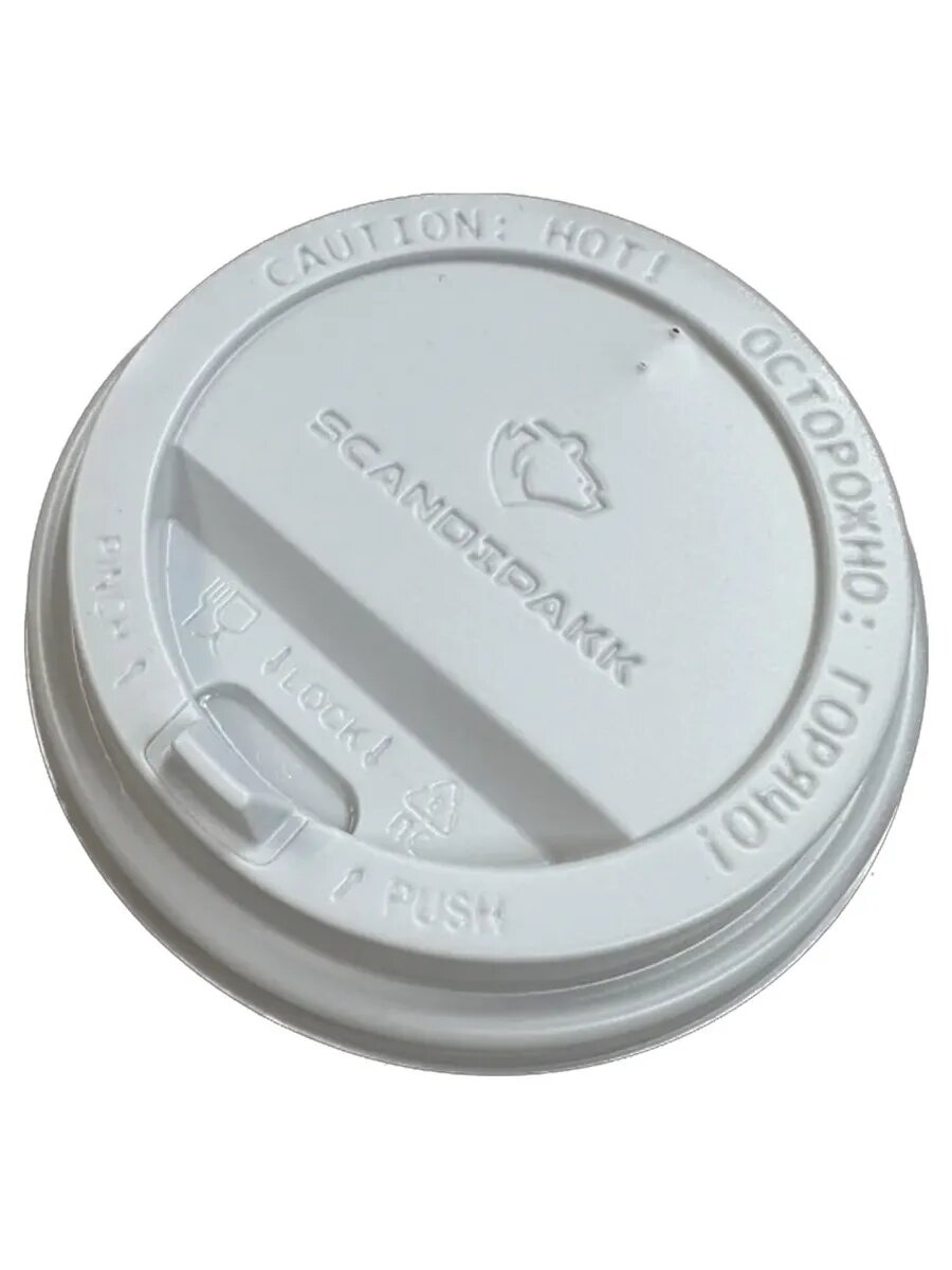 Крышка для стакана 300-400 мл, диаметр 90 мм, 100 шт