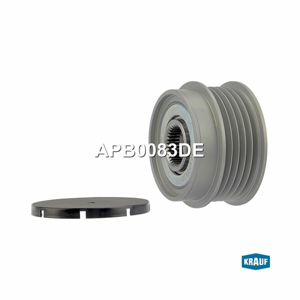 Шкив обгонный генератора для Volkswagen Passat, AUDI A4, A6, KRAUF APB0083DE