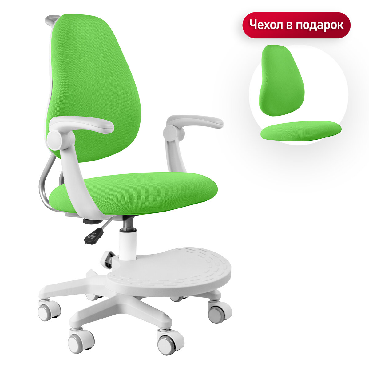 Детское кресло Anatomica Ribera NEW с подлокотниками зеленый