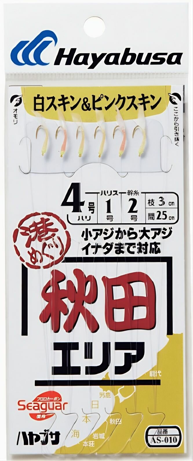 Самодуры, Ставки, Сабики Hayabusa AS-010 (1,8м) (6кр) размер крючка 4